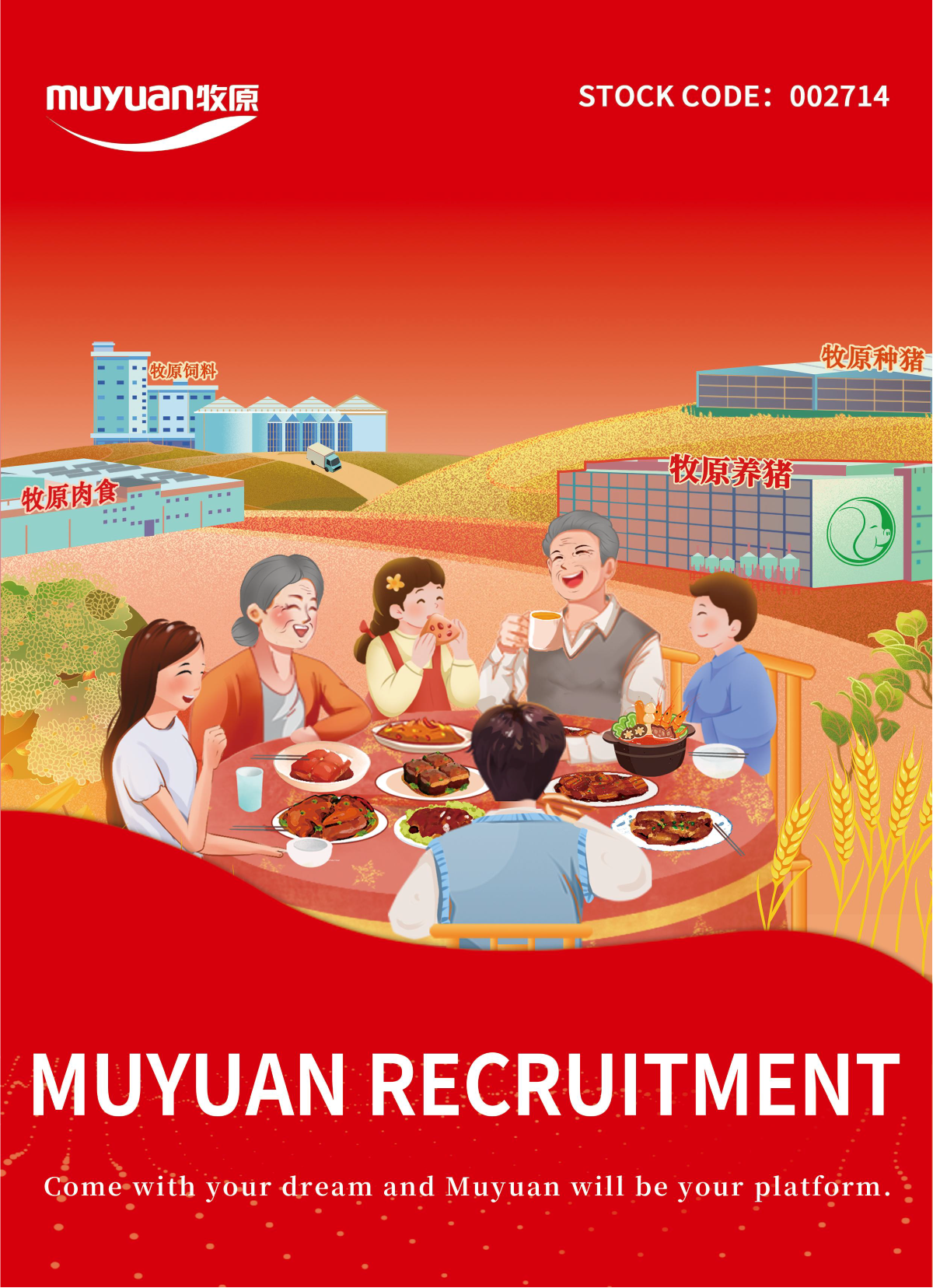 Muyuan Recruitment Talk - NUS Centre for Future-ready Graduates