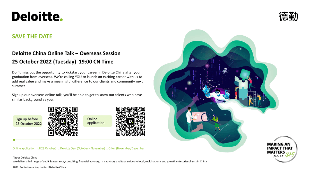 Deloitte China Online Talk - NUS Centre for Future-ready Graduates