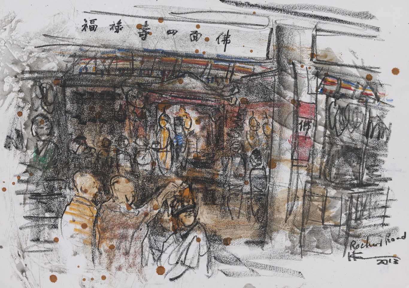 Gallery | NUS Libraries Places of Worship