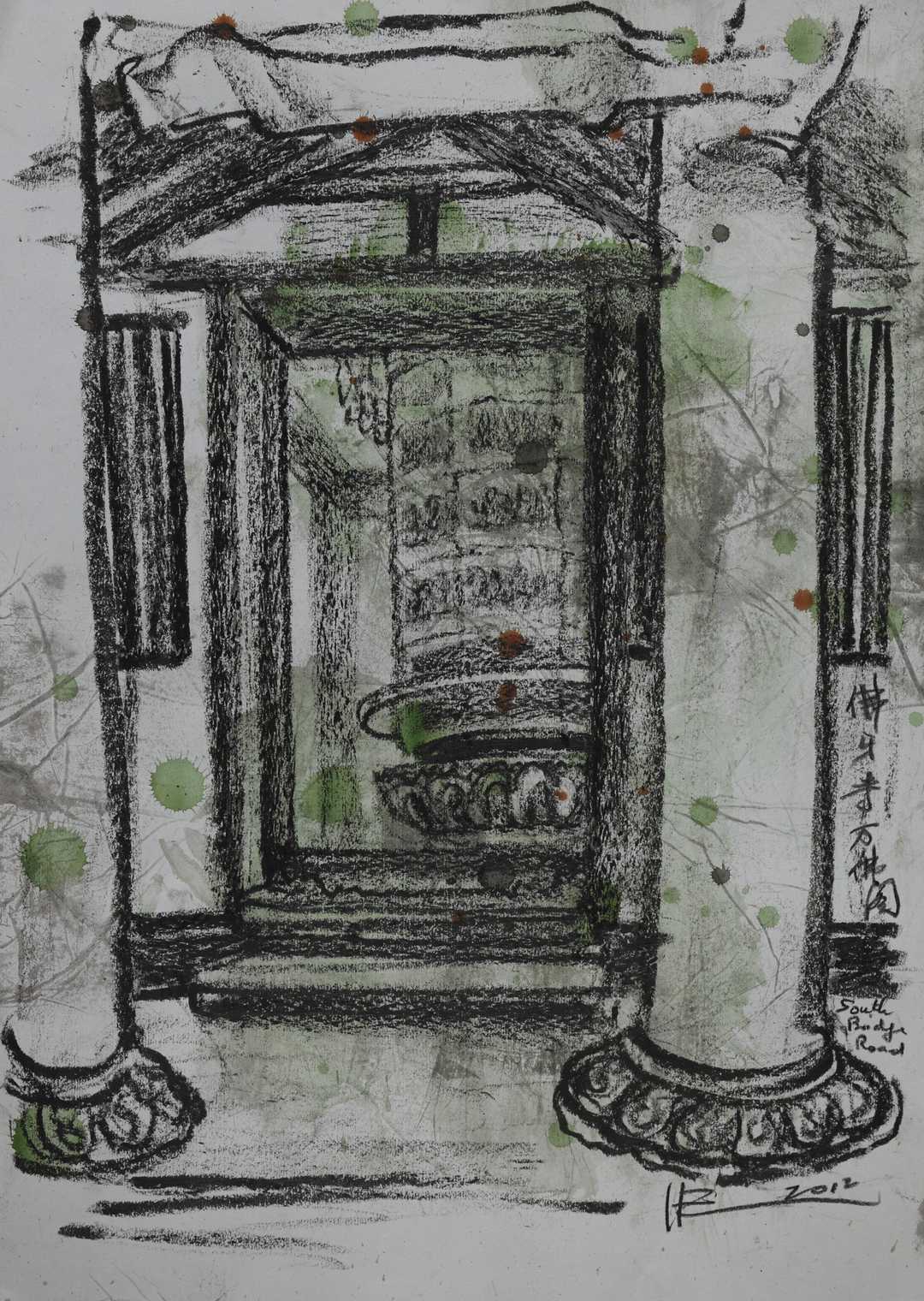 Gallery | NUS Libraries Places of Worship