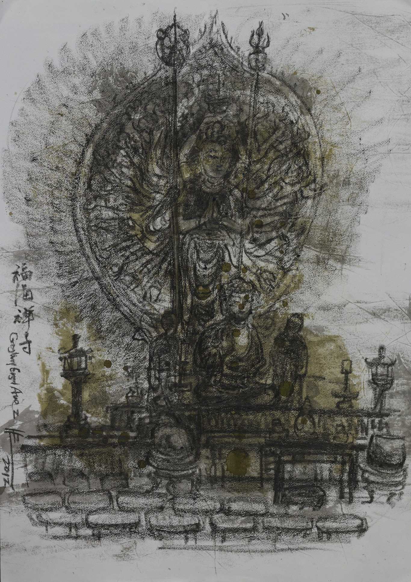 Gallery | NUS Libraries Places of Worship