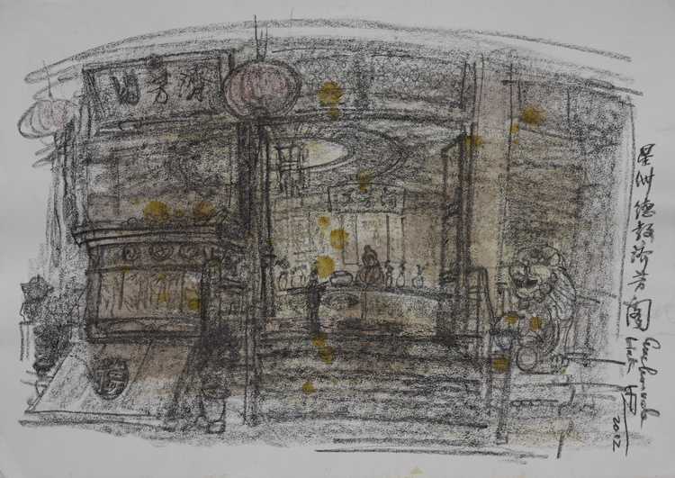 Gallery | NUS Libraries Places of Worship