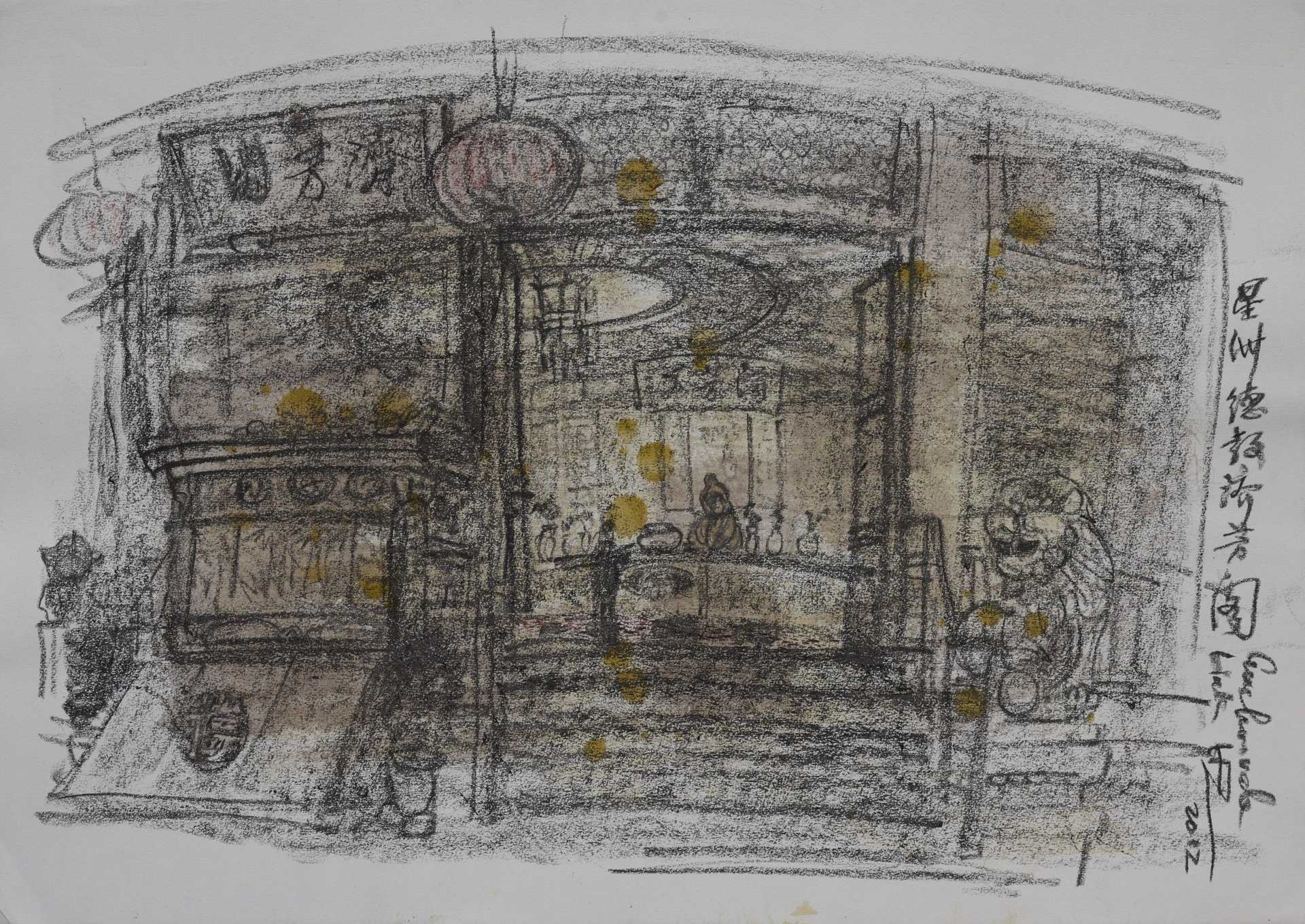 Gallery | NUS Libraries Places of Worship