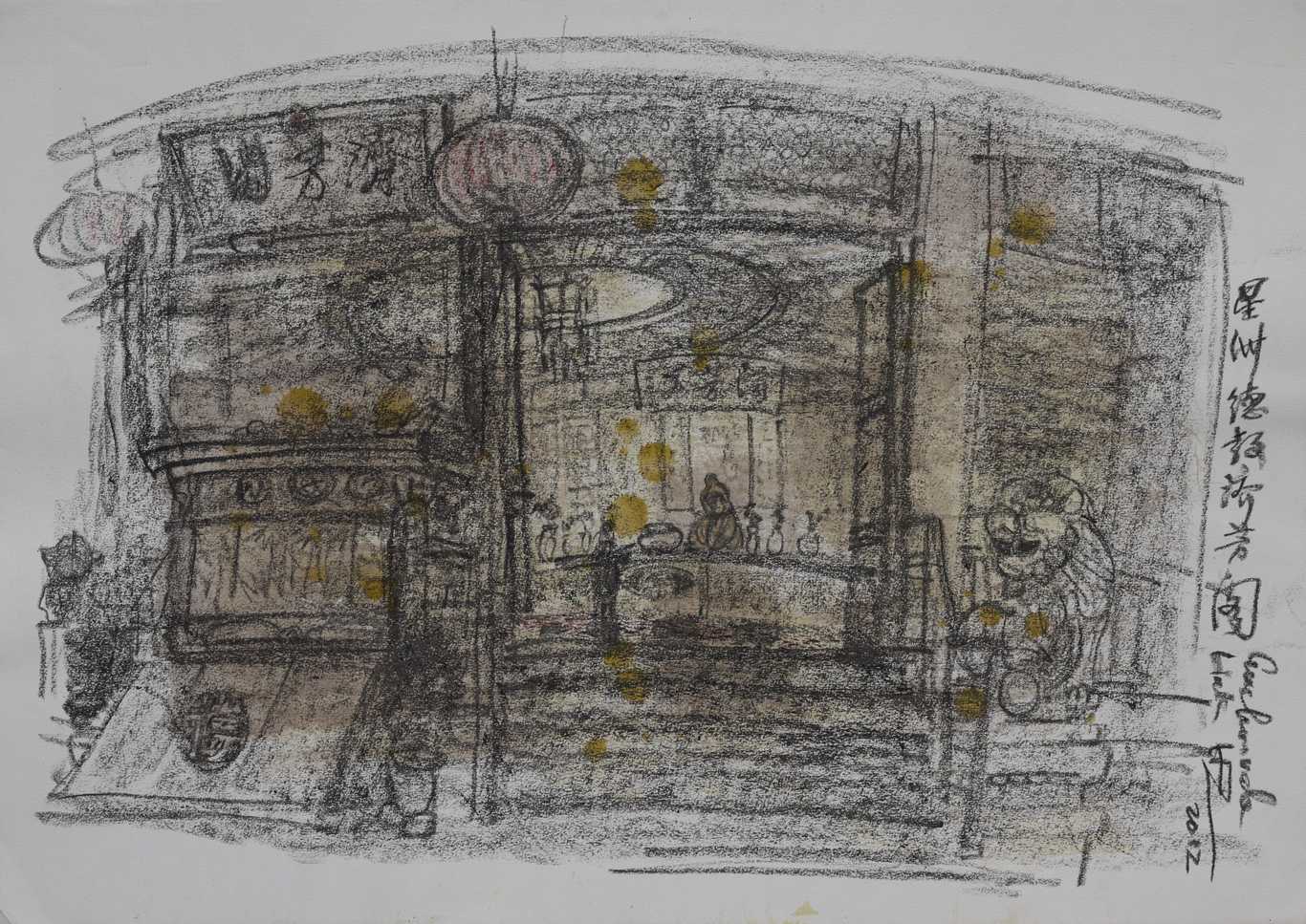 Gallery | NUS Libraries Places of Worship