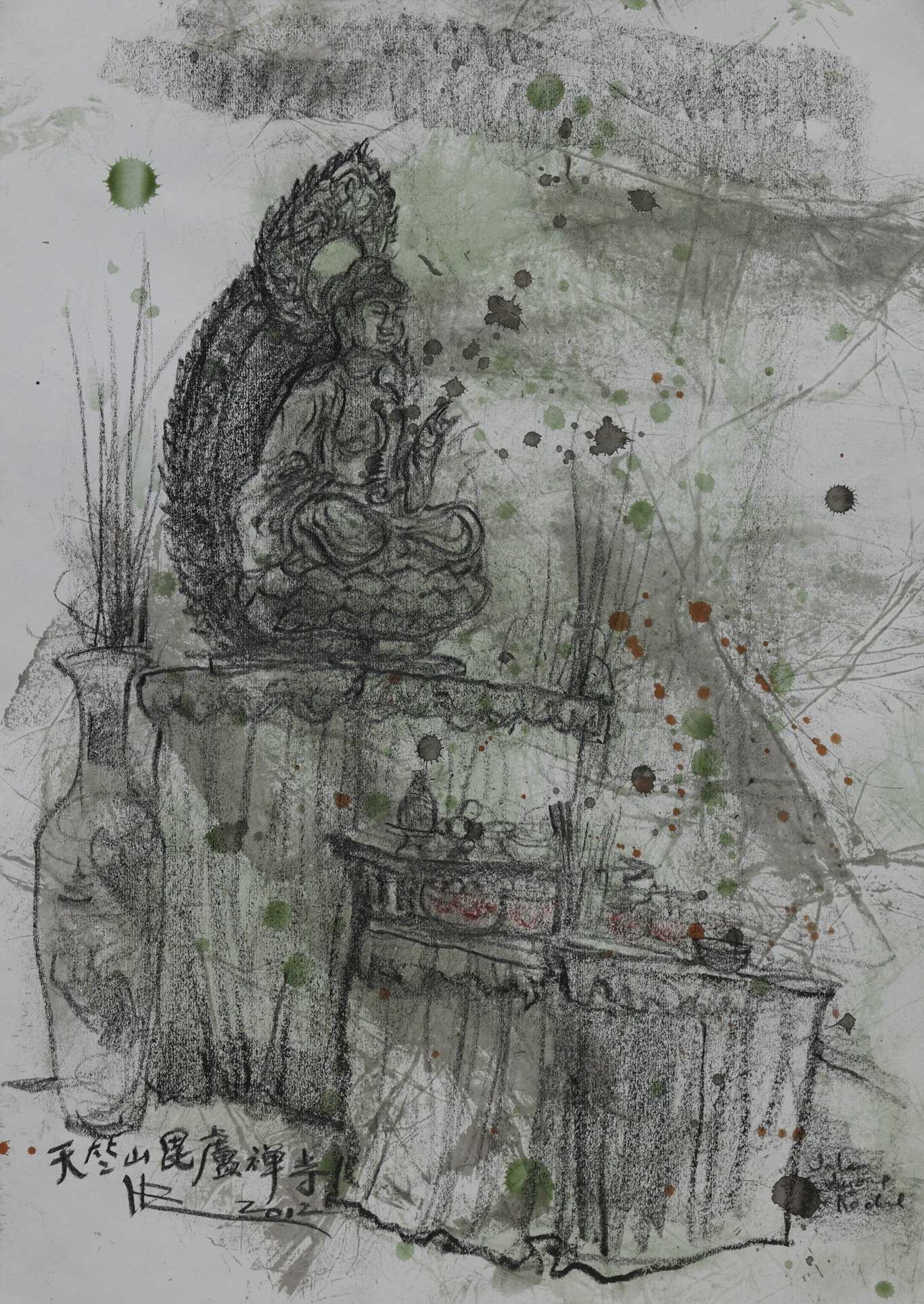 Gallery | NUS Libraries Places of Worship